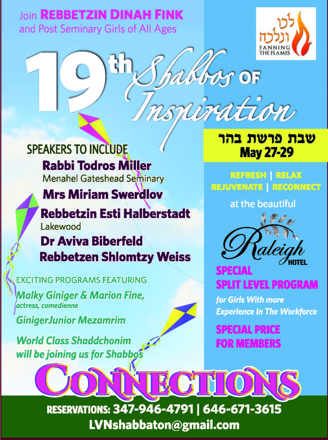 19th LVN Shabbos of Inspiration | Lechu Vnelcha