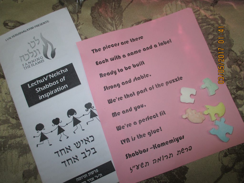 3rd LVN Shabbaton in Eretz Yisrael | Lechu Vnelcha